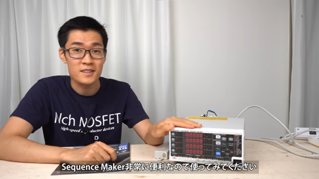電気系YouTuberのイチケンさんがSequence Makerを紹介してた | Sequence Maker を使ってみた